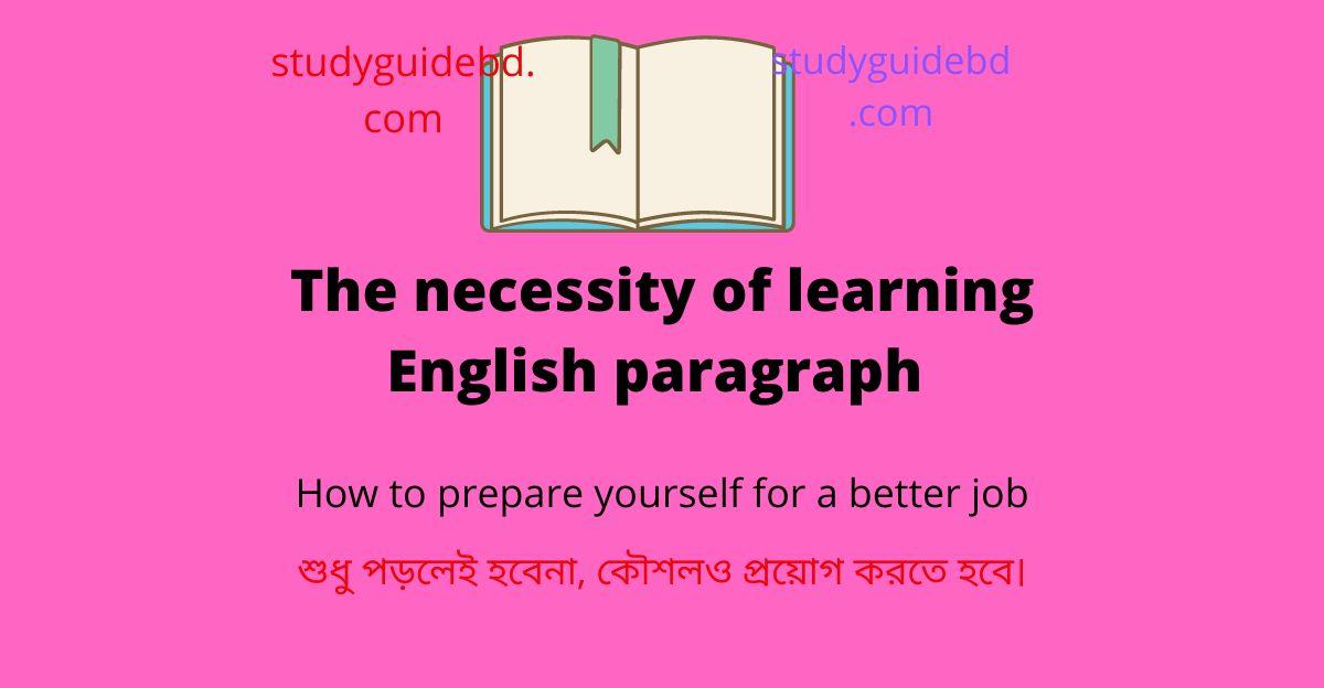 The easy necessity of learning English paragraph with Bangla meaning ...